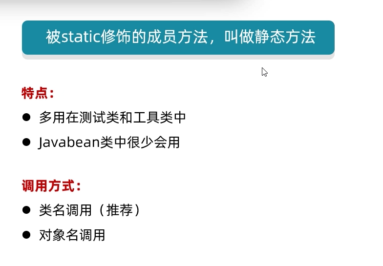 Java（day10）-CSDN博客