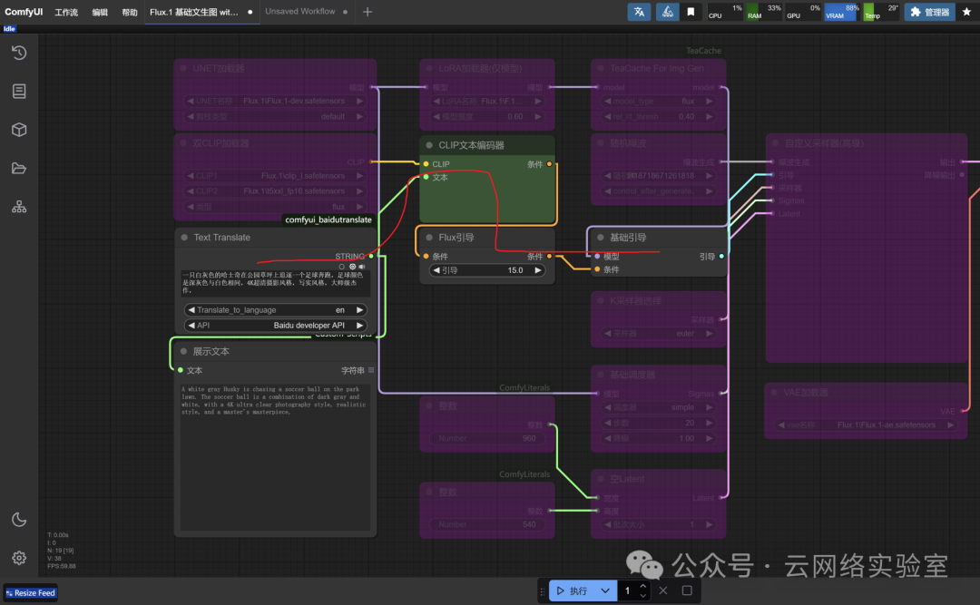 Open-WebUI 与 ComfyUI 集成实现文生图_openwebui comfyui-CSDN博客