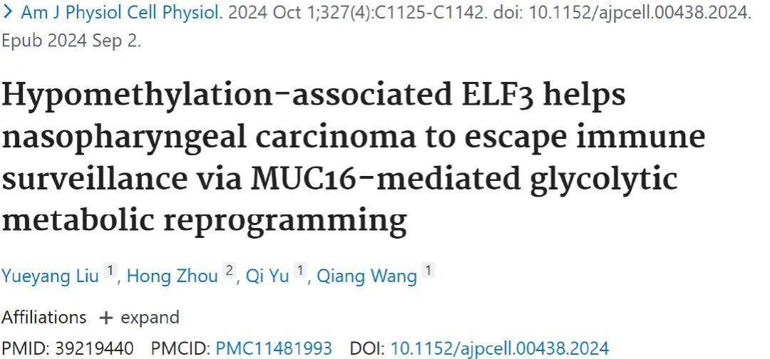 细胞凋亡的流式检测？实验步骤+结果解读，速戳！ | MCE_jc-1流式-CSDN博客