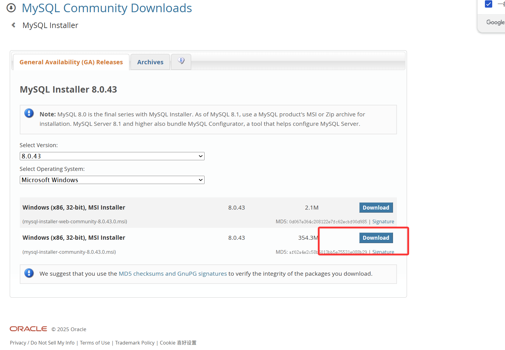 懒人级 MySQL 安装指南（无脑下一步版）_mysql 8.0.43安装教程-CSDN博客