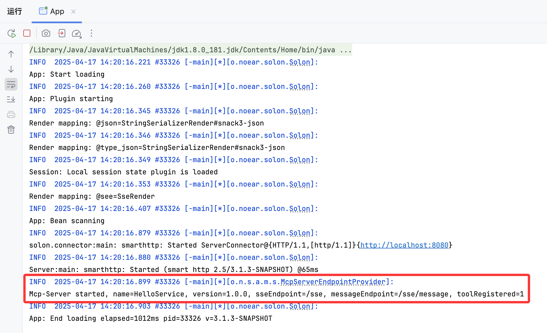 Solon AI MCP Server 入门：Helloworld （支持 java8 到 java24。国产解决方案）-CSDN博客
