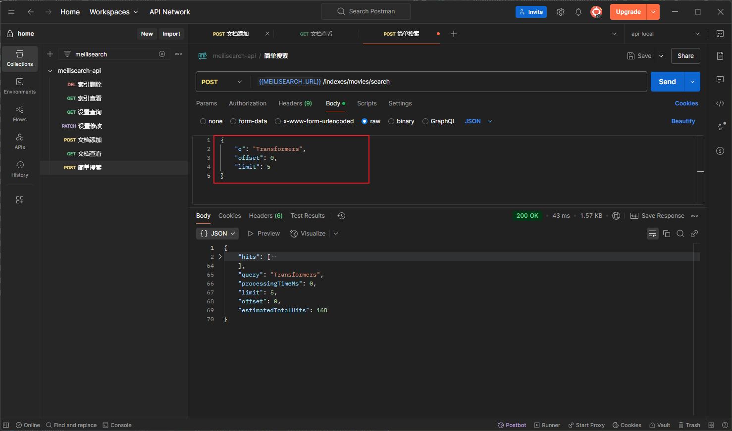 超越Elasticsearch！号称下一代搜索引擎，性能炸裂！_meilisearch-CSDN博客