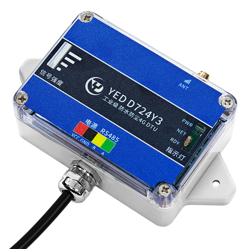 【银尔达4G DTU边缘计算网关】YED-D724Y3-CSDN博客