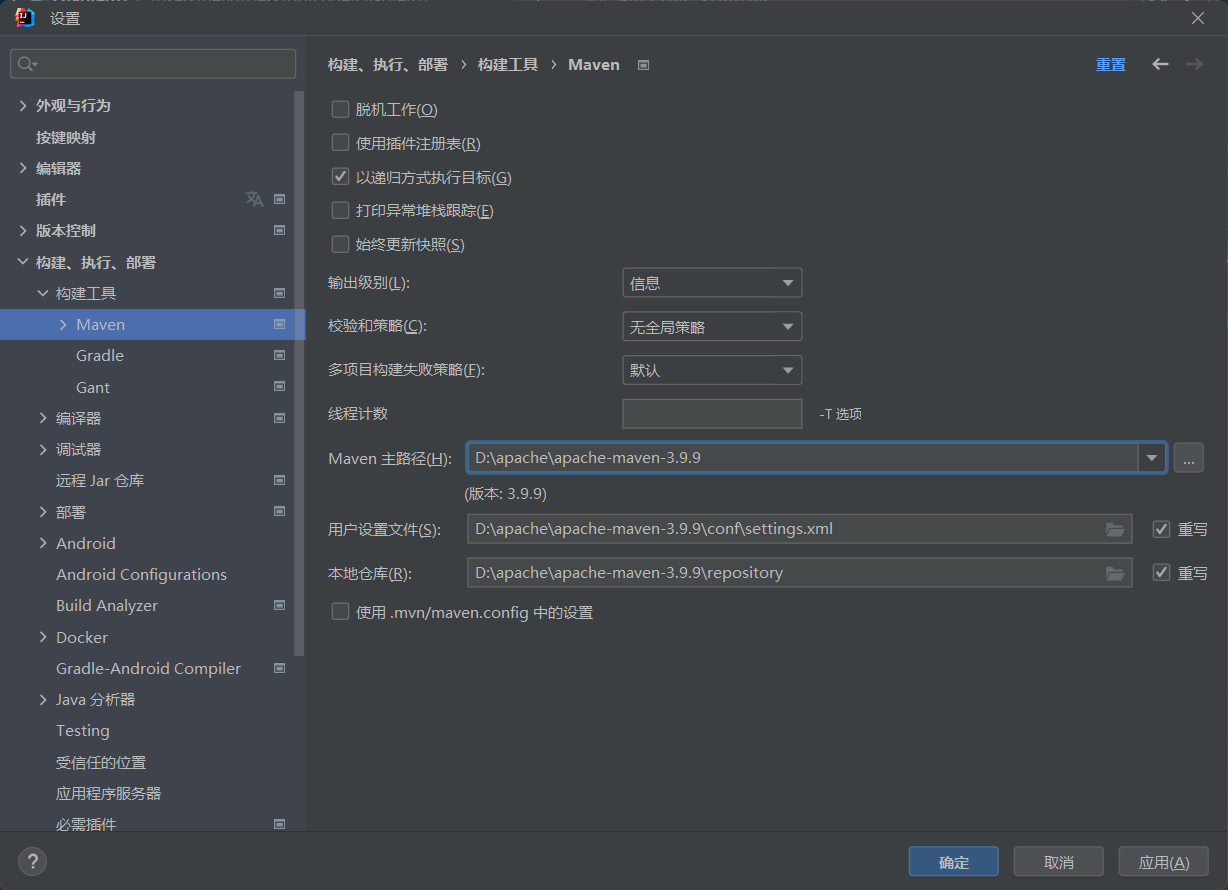 Spring Boot 企业级开发-CSDN博客