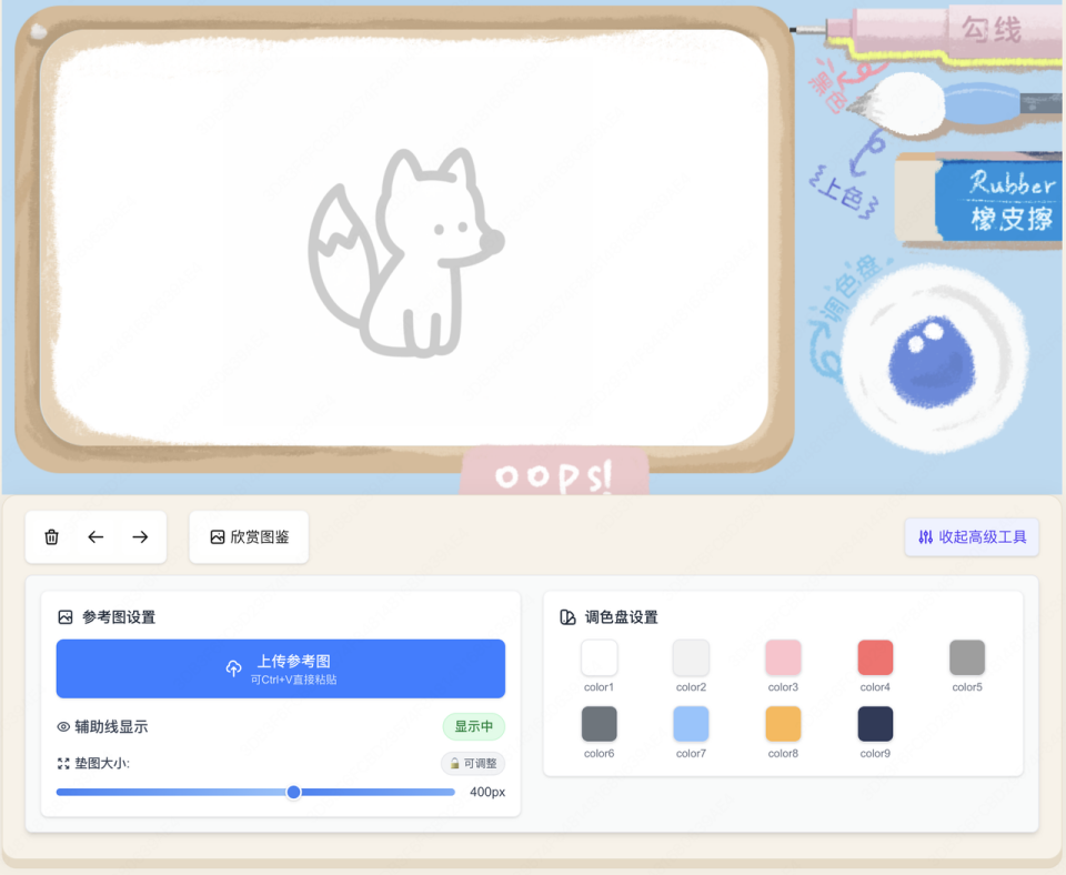 Comate强力赋能：「趣绘像素岛」从体验泥潭到高性能可用的蜕变之路-CSDN博客
