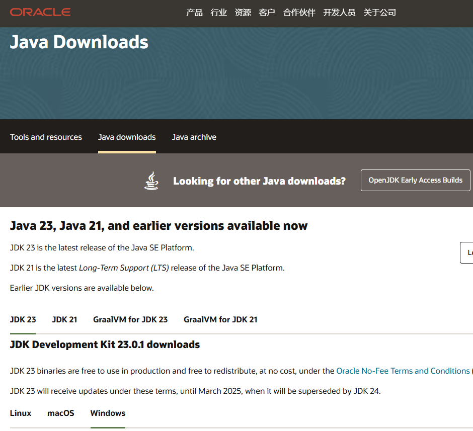 Java核心技术卷Ⅰ（第12版 第二章）-CSDN博客