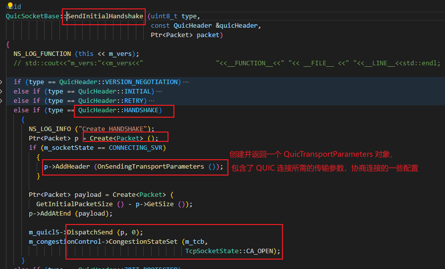 【quic协议】quic介绍及部分ns3-quic源码解析_quic协议源码-CSDN博客