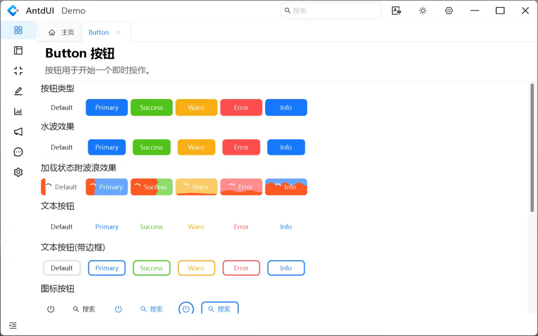 分享5款开源、美观的 WinForm UI 控件库-CSDN博客