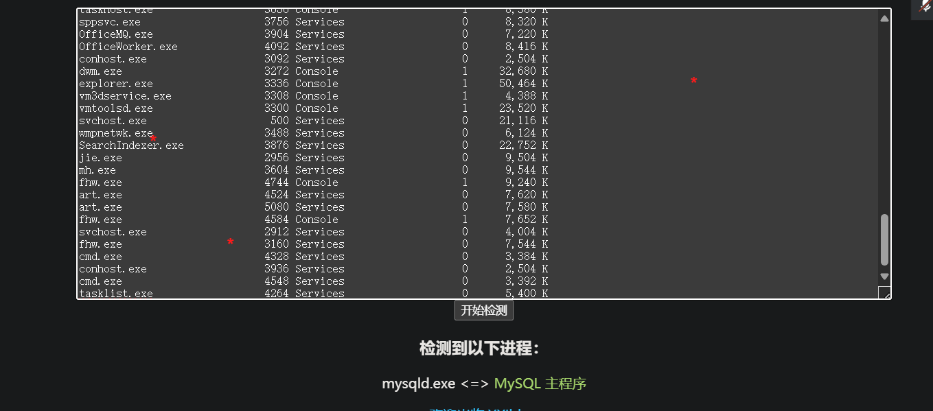 vulntarget-a CS上线-CSDN博客
