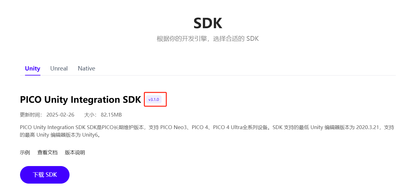 Pico项目配置基础教程（一）：（补充）如何用Building Blocks一键配置Pico_pico building blocks-CSDN博客