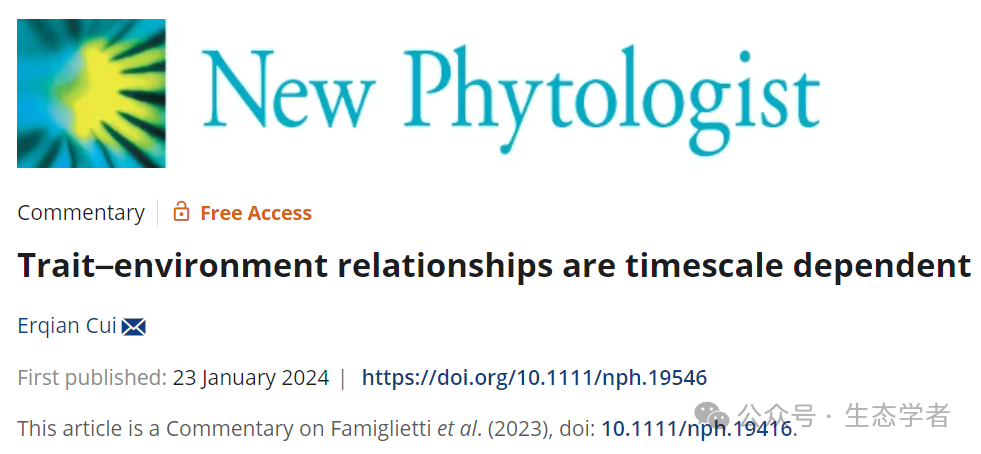 New Phytologist 两篇(原文+评论) | 植物性状-环境关系的时间尺度依赖性_崔二乾-CSDN博客