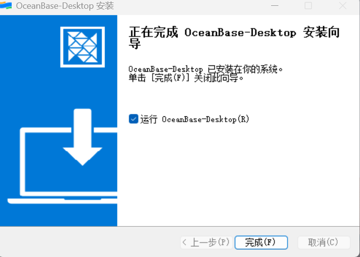 在Oceanbase桌面版体验OB自动分区表，小功能大作用！_ob 分区表-CSDN博客