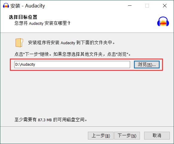 Audacity中文版下载和安装图文教程（附安装包，非常详细）_audacity离线安装包-CSDN博客