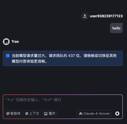 再见 Cursor！Trae Pro 太惊艳了！-CSDN博客