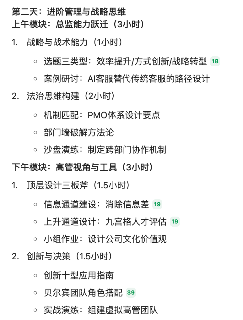 腾讯IMA VS 飞书知识问答：谁才是2025最强AI知识库？-CSDN博客
