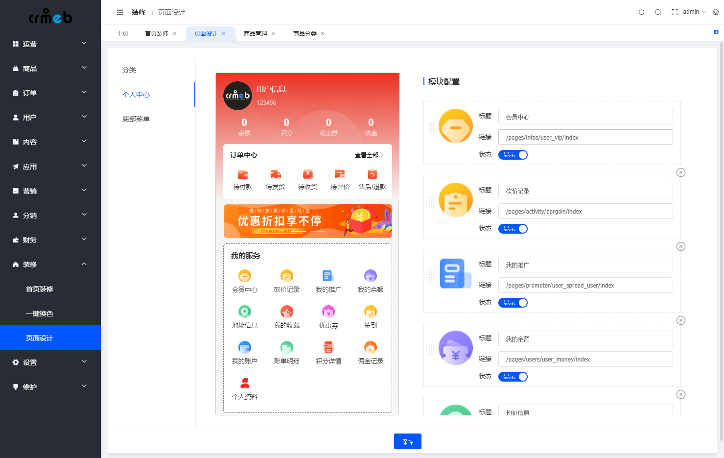 【新版本发布】CRMEB 单商户Java版 v2.3正式发布[特殊字符][特殊字符]_crmeb java-CSDN博客