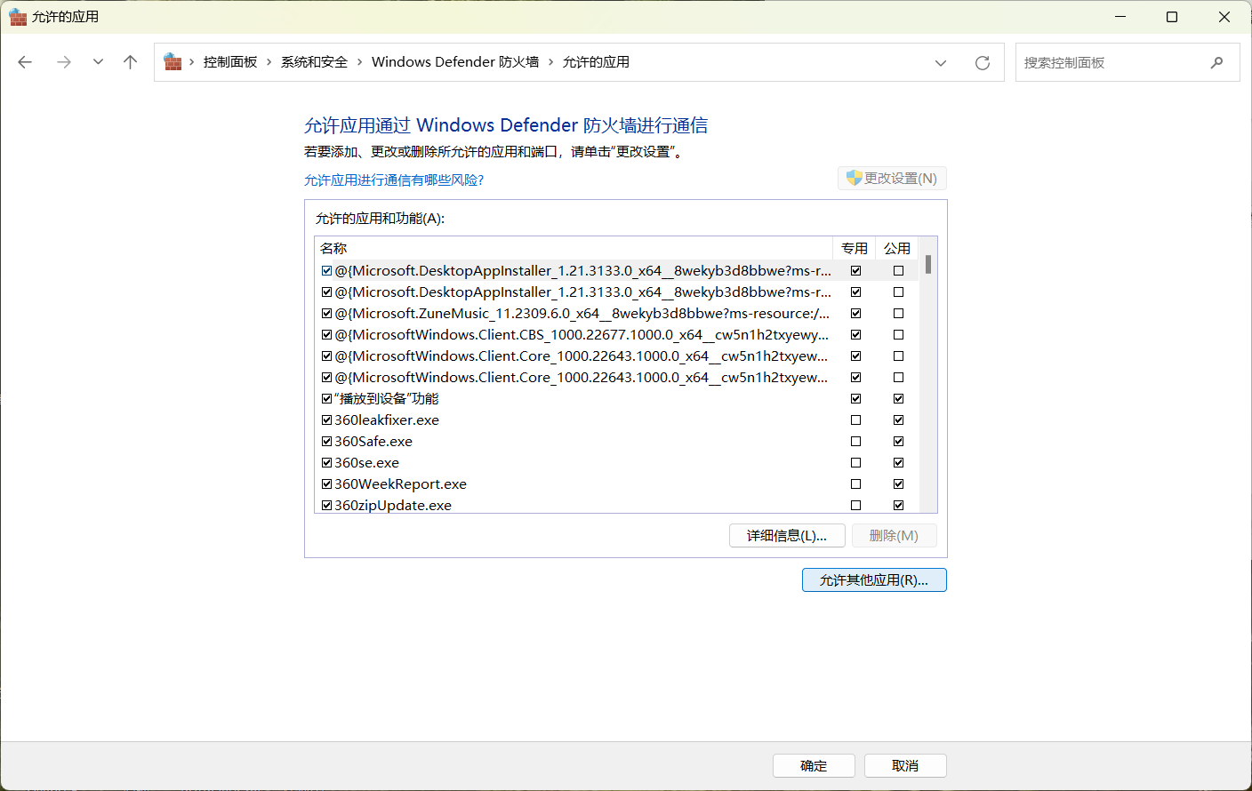 ENSP安装全攻略，轻松搞定_ensp安装包-CSDN博客