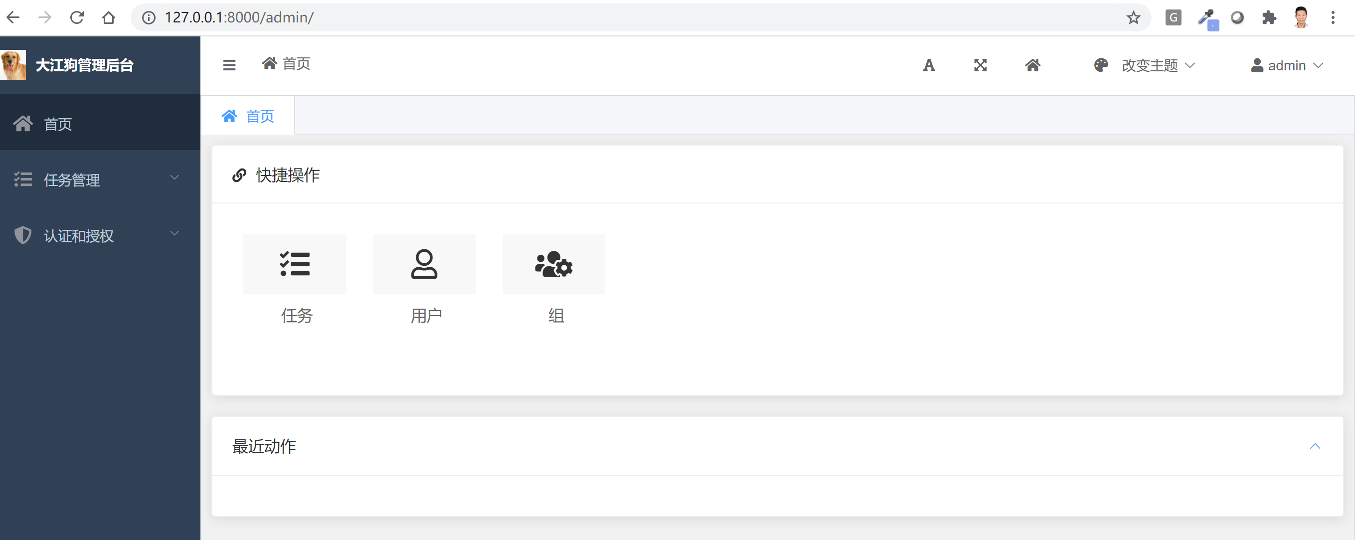 Django实战：使用Django SimpleUI打造美观后台-CSDN博客