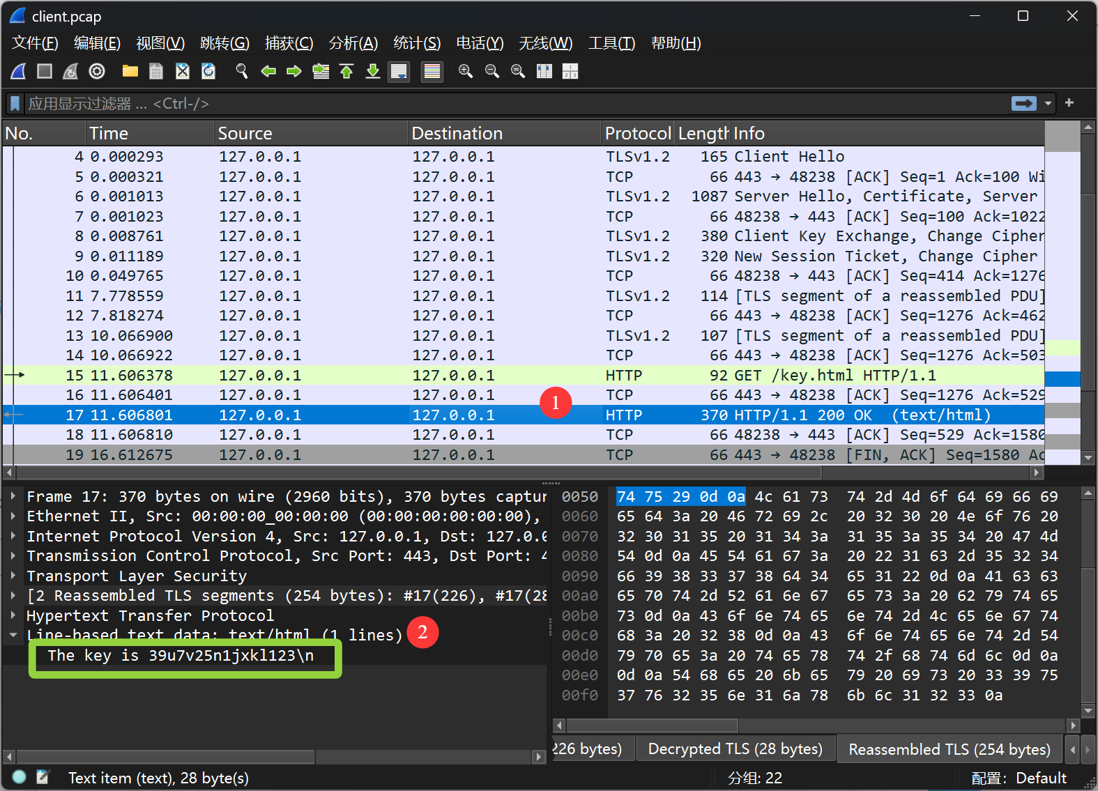 Bugku MISC TLS 流量隐写（超详细题解 WP）_bugku tls-CSDN博客
