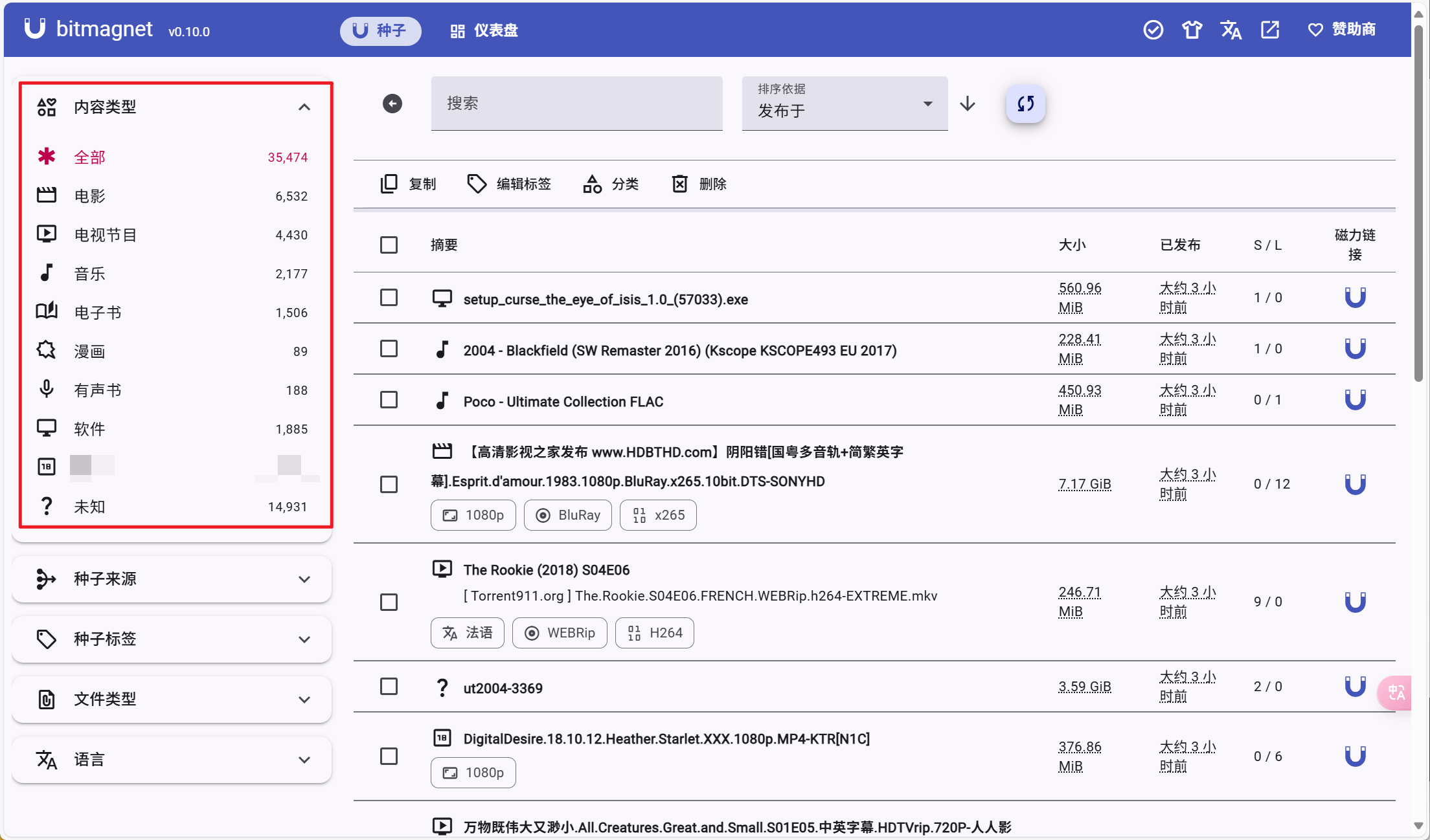挤爆你的NAS硬盘，上万种子任你嚯嚯~，极空间NAS部署『BitMagnet 』-CSDN博客