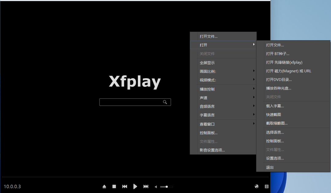 windows哪款PC视频播放器最好用？Potplayer，KMPlayer，mpv-lazy，mpc-be，VLC media player,GOM Player,MPC-HC,Kodi下载 ...