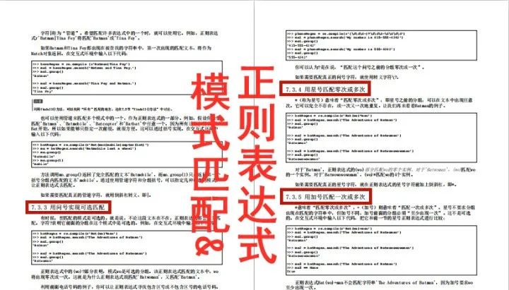 Python程序员的圣经：《python编程快速上手：让繁琐工作自动化》python编程快速上手——让繁琐工作自动化 Csdn博客