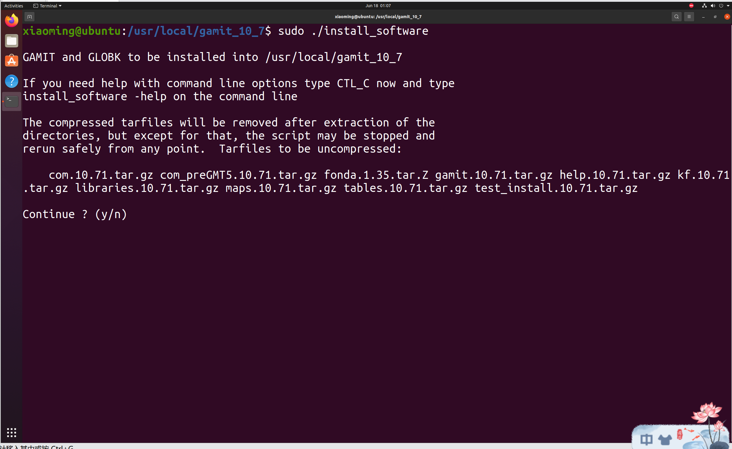 Ubunt20.04安装GNSS数据处理软件GAMIT/GLOBK_ubuntu安装gamit-CSDN博客