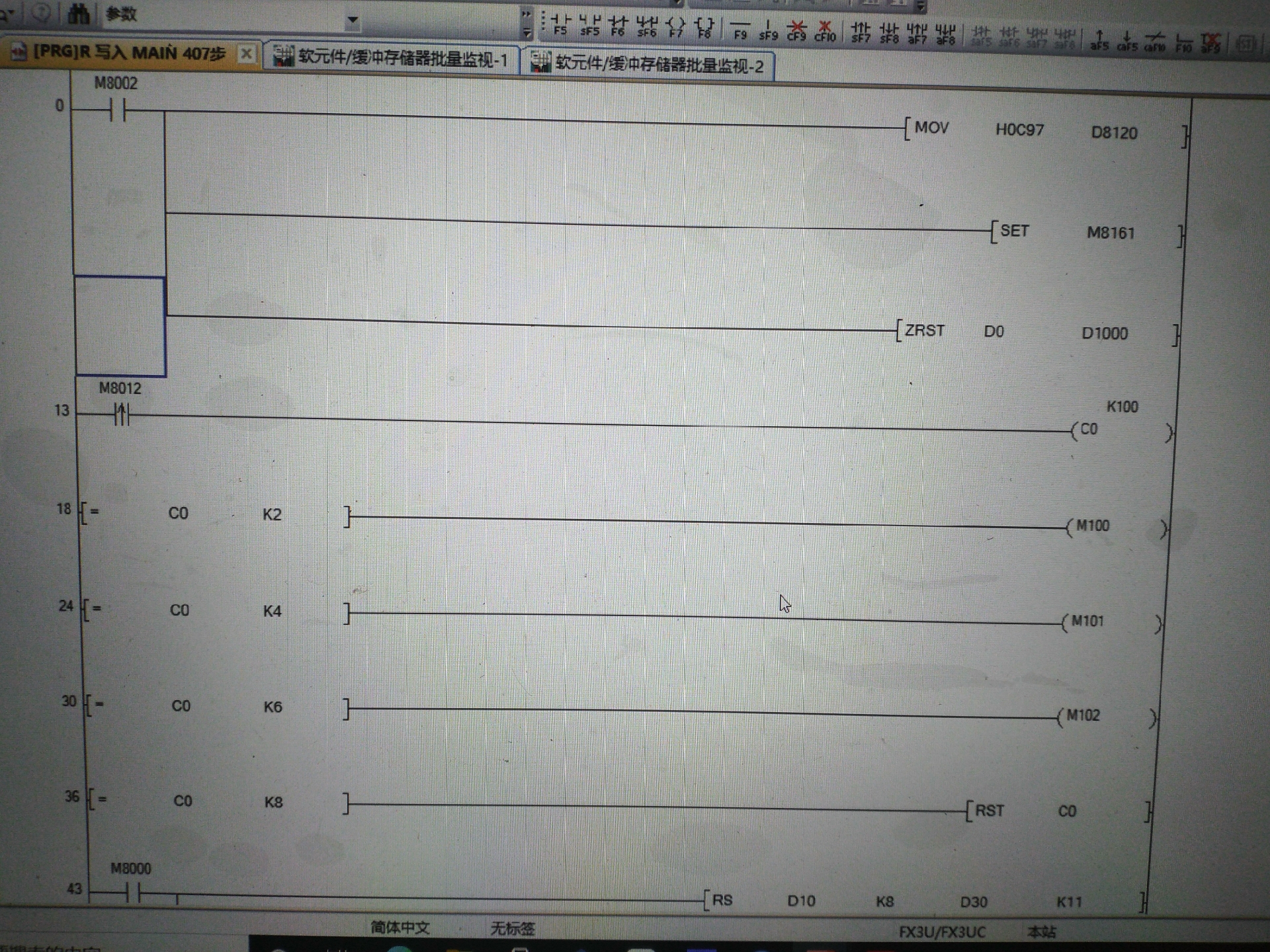 三菱FX3U PLC与安邦信变频器通讯程序解析-CSDN博客