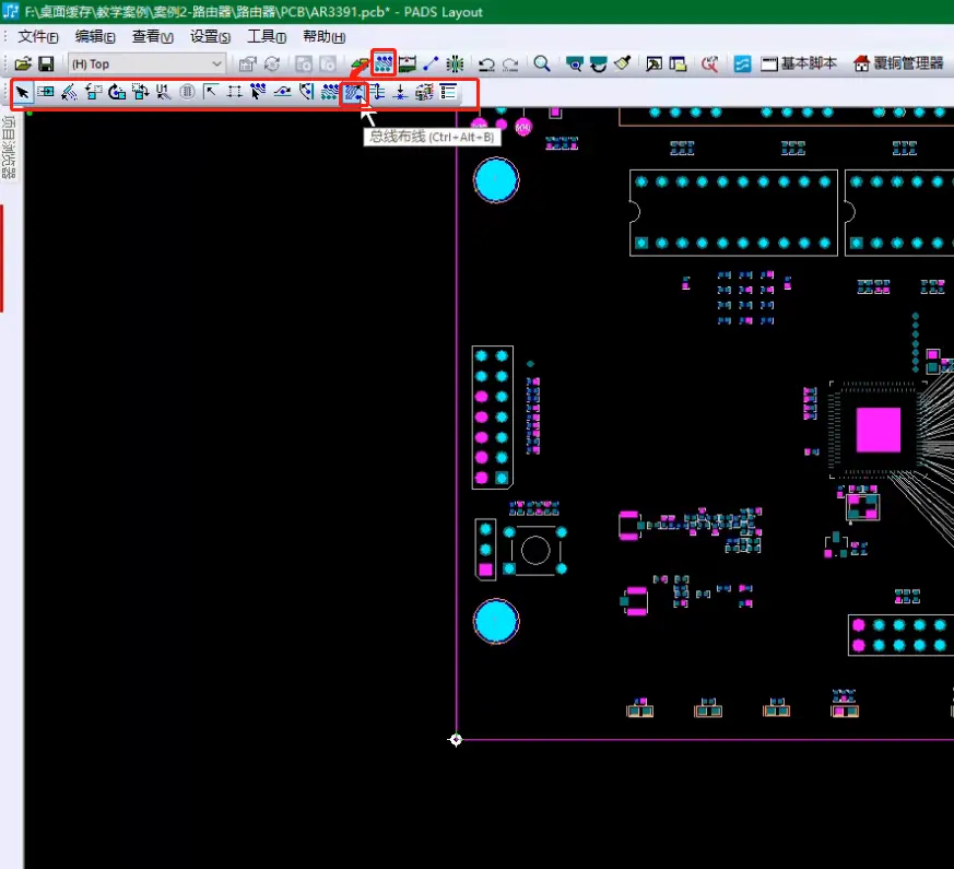 PADS VX DRC的打开与关闭方法_pads drc-CSDN博客