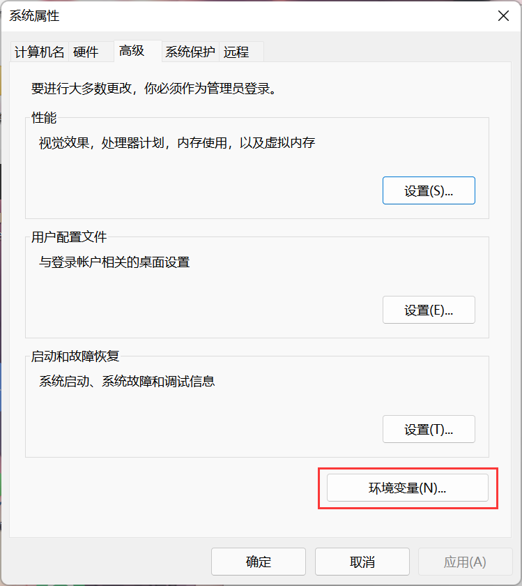 java 和 jdk 安装详细教程 【win 11】_java11安装-CSDN博客