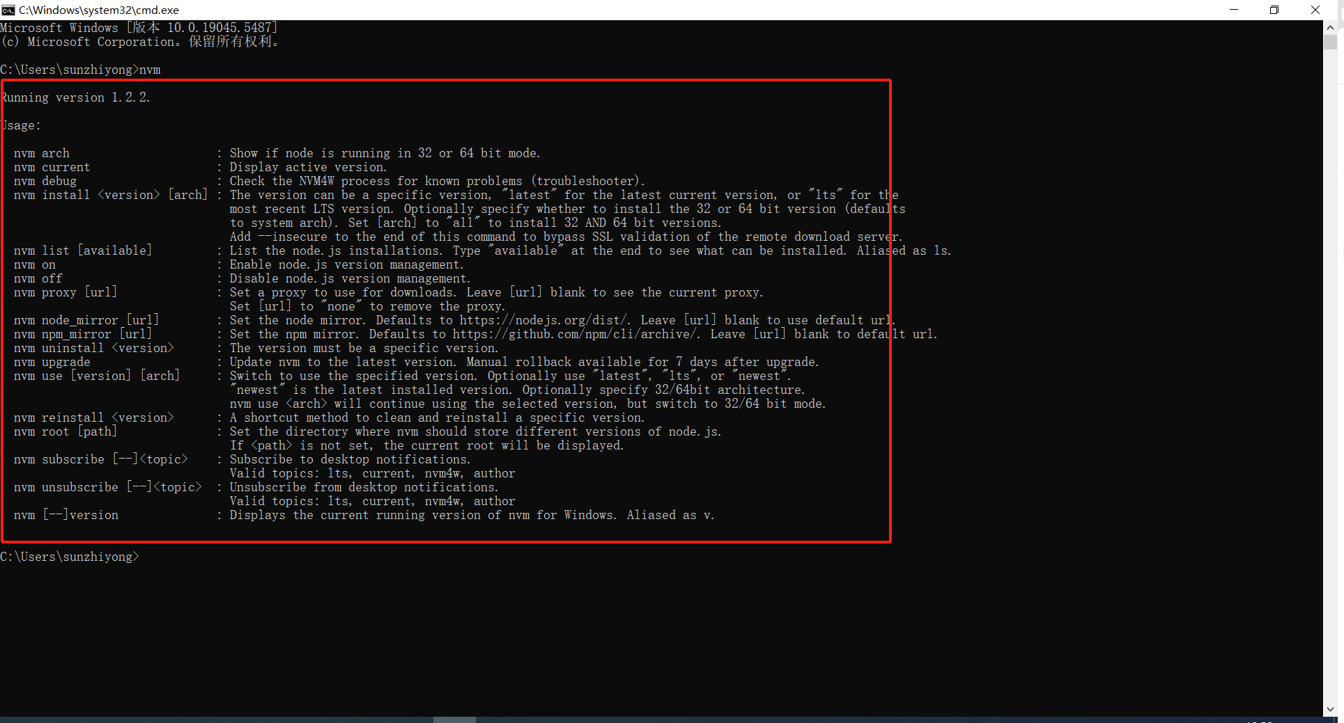 Win 系统下 nvm 管理Node版本-CSDN博客