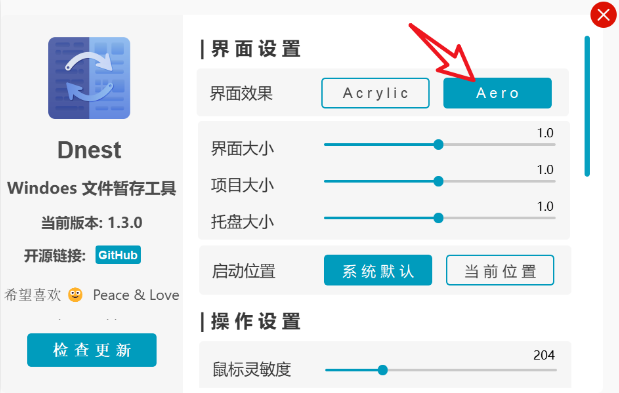 Dnest：Windows 系统的文件管理神器,优化 Windows 文件暂存体验!-CSDN博客