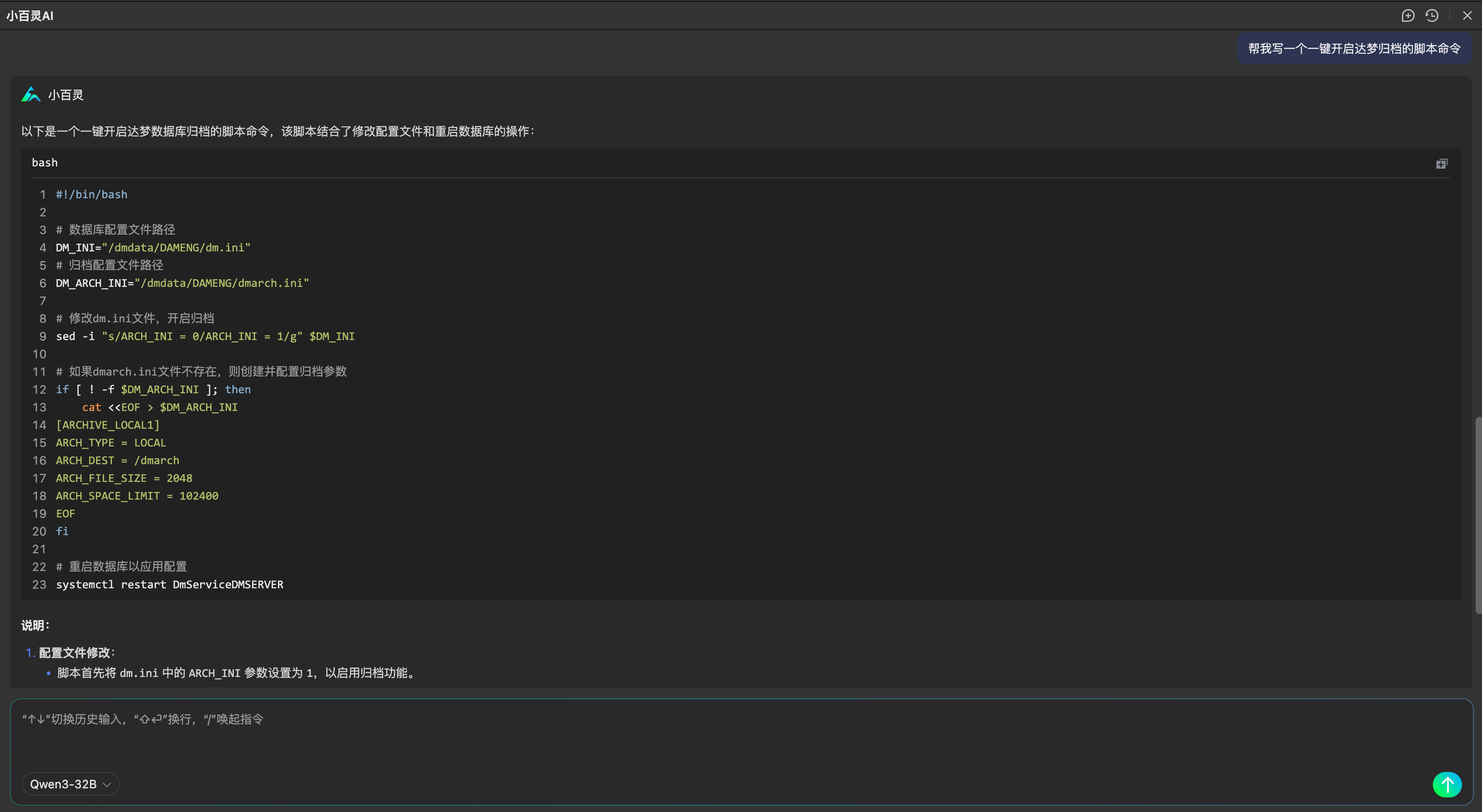 SQLark V3.5 重磅升级！你的 AI 小百灵来了~_小百灵ai-CSDN博客