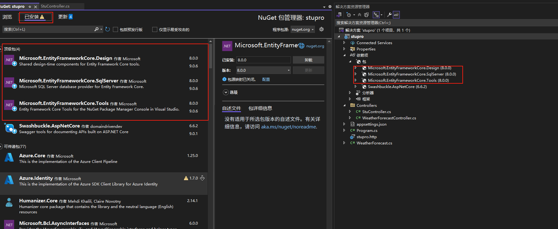 .net 8项目使用 EF Core 链接 SQL Server 数据库_efcore sqlserver ef数据库连接池-CSDN博客