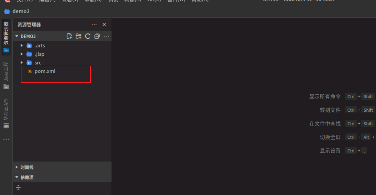 华为云主机安装MAVEN并使用CodeArts工具进行SpringBoot开发_华为maven-CSDN博客