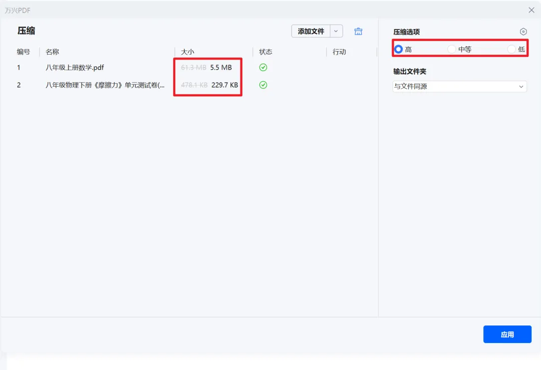 专业版pdf功能齐全含有比较和ocr_玩转pdf之 ocr3000 重度ocr批量识别爱好者的福音-CSDN博客