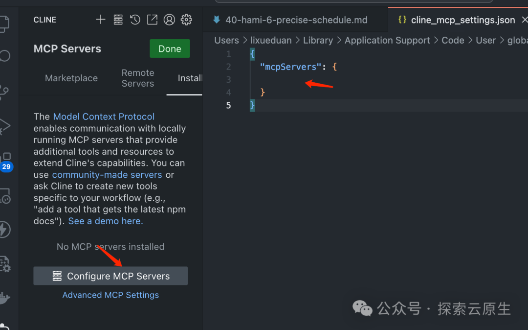 MCP 实战：从零开始实现自己的 MCP Server_mcp实战-CSDN博客