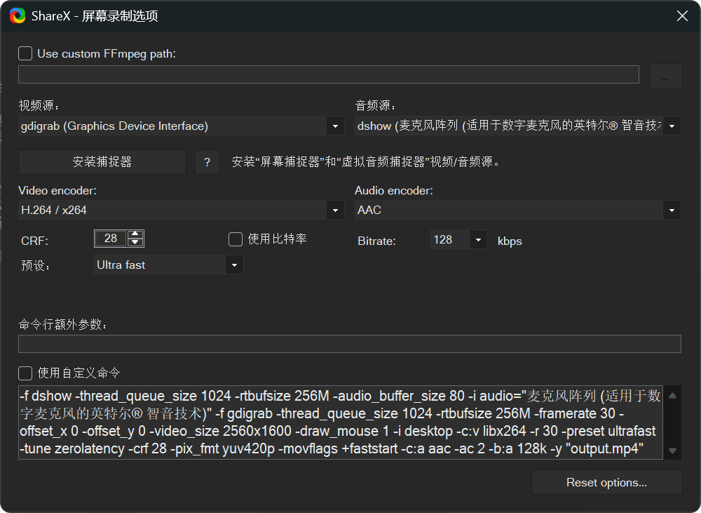 ShareX：一款免费开源、功能丰富的屏幕截图和文件分享工具-CSDN博客