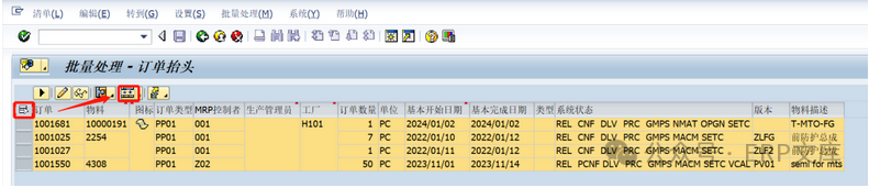 如何批量标记生产订单的TECO状态_sap cohv-CSDN博客