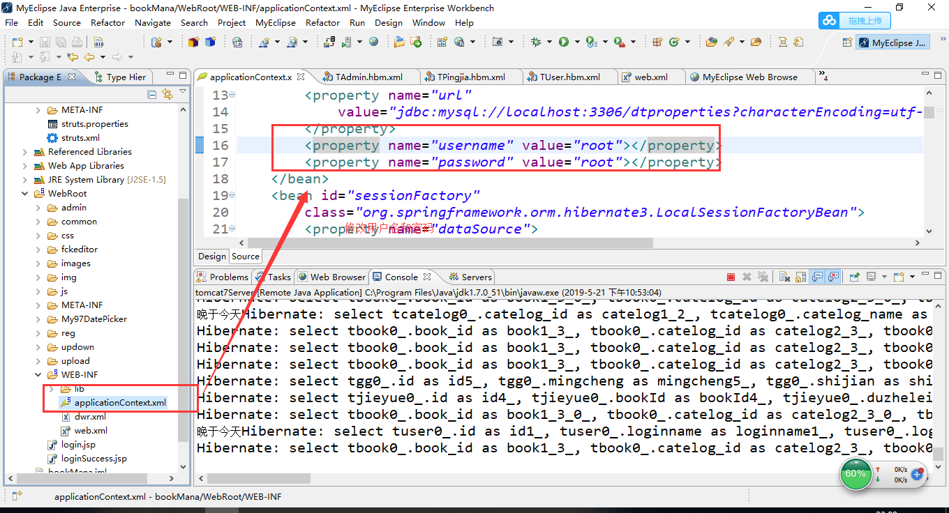 javaweb基于SSH开发国家矿产资源管理系统源码 大作业 毕业设计-CSDN博客
