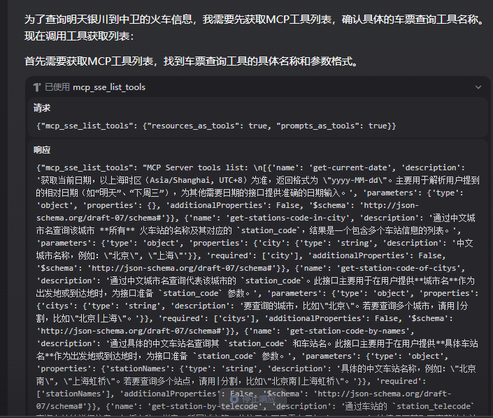 Dify MCP 保姆级教程来了！_dify playwright-CSDN博客
