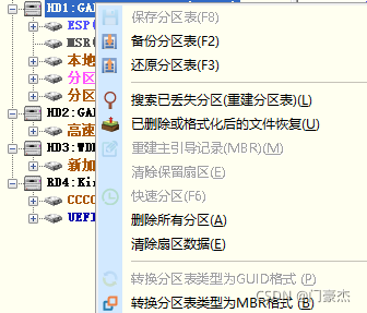 UEFI与BIOS(CSM)下安装Windows及双系统_csm和uefi的区别-CSDN博客