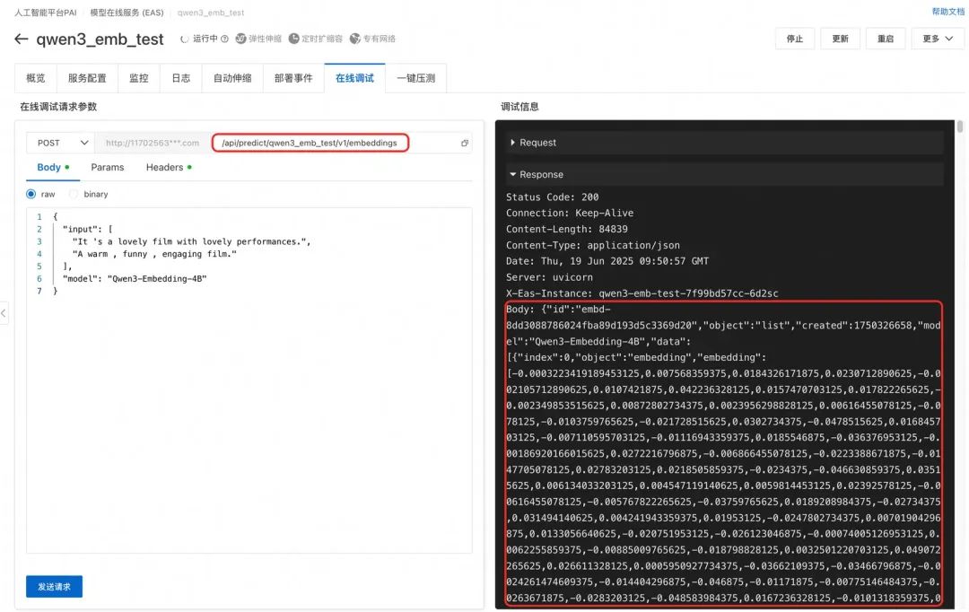 Qwen3-Embedding 全揭秘：从技术到服务，打造高效AI产品的关键路径_qwen dashscope text-embedding-CSDN博客