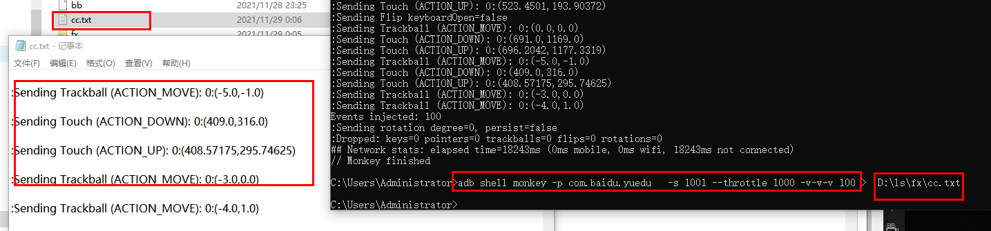 4.2-2 monkey压力测试_adb shell monkey-CSDN博客