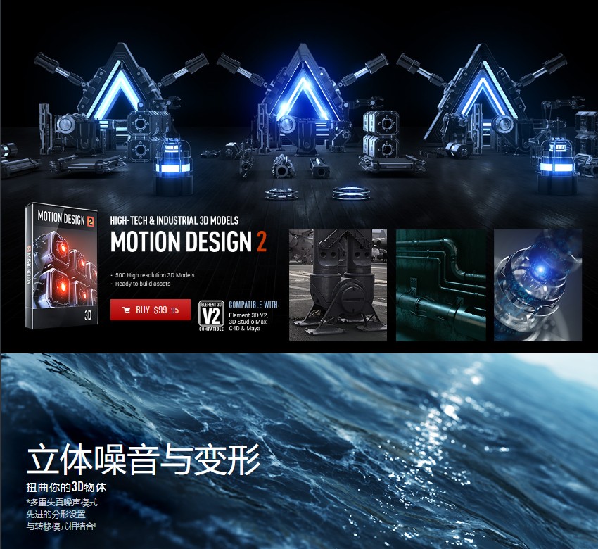 Element 3D 最新材质模型合集30GB E3D模型材质包大全材质路径修改器_e3d材质包-CSDN博客