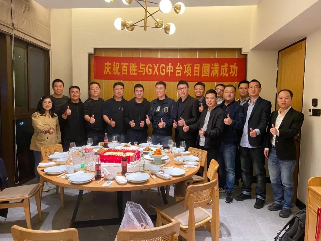 时尚品牌GXG持续发展，百胜软件E3+企业中台数智底座稳稳赋能-CSDN博客