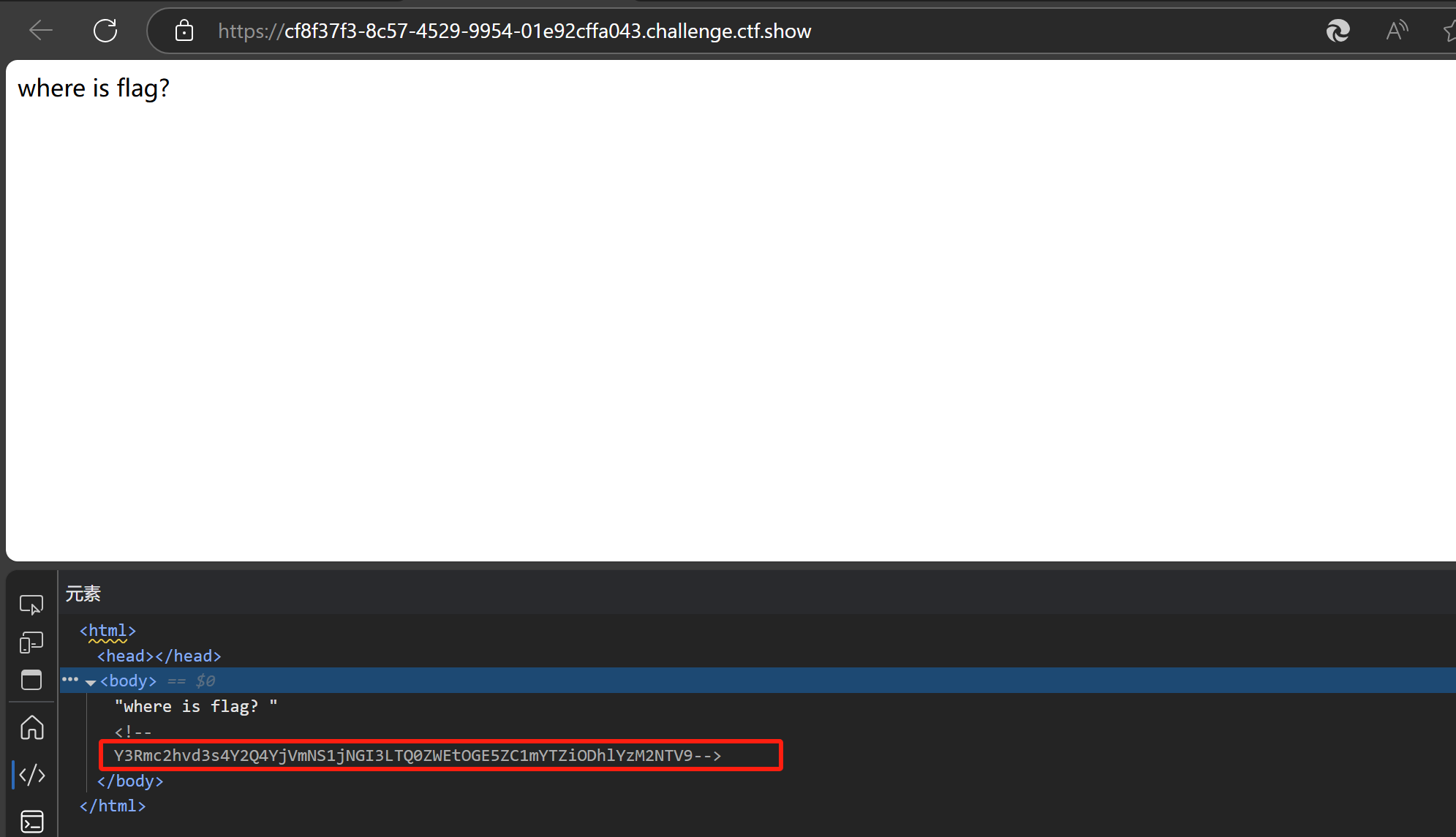 ctf.show Web1-CSDN博客