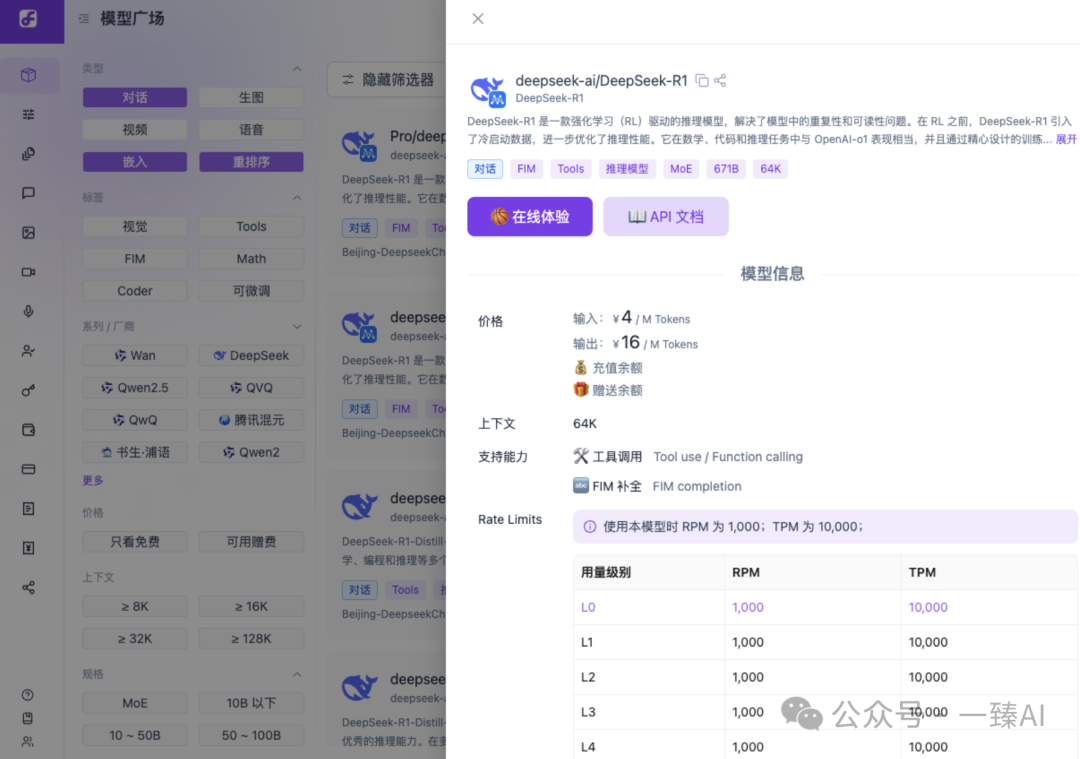 0代码！教会你用Dify+DeepSeek搭建RAG知识库（附完整DSL）_dify搭建rag-CSDN博客
