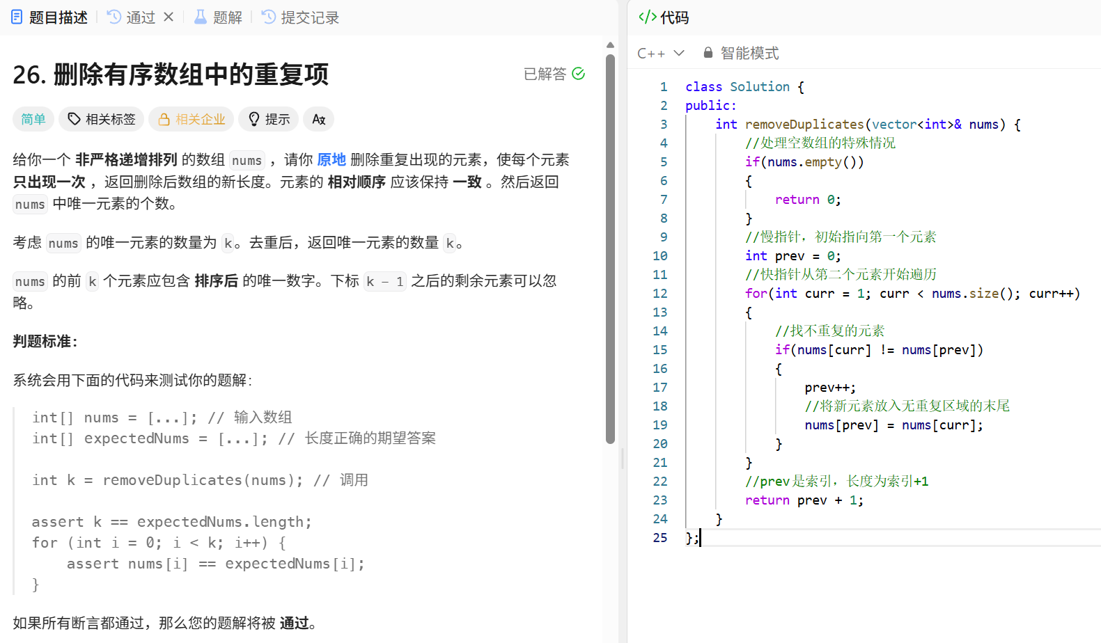 C++ Vector 核心问题精讲-CSDN博客